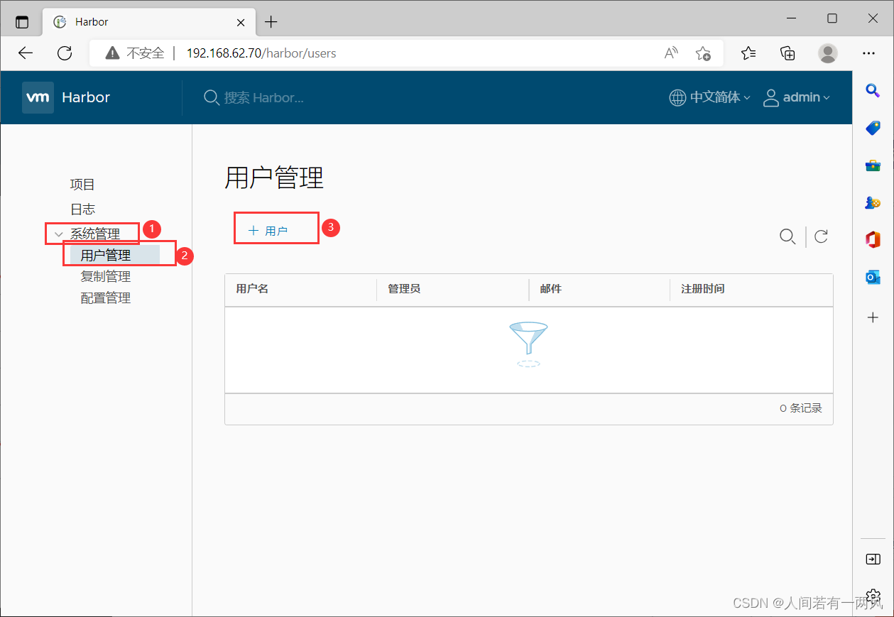 docker：harbor私有仓库部署与管理_harbour和docker关联-CSDN博客