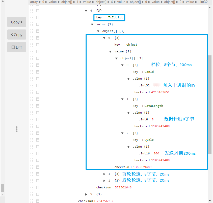 MDC300F CAN应用笔记_导远570d数据解包-CSDN博客