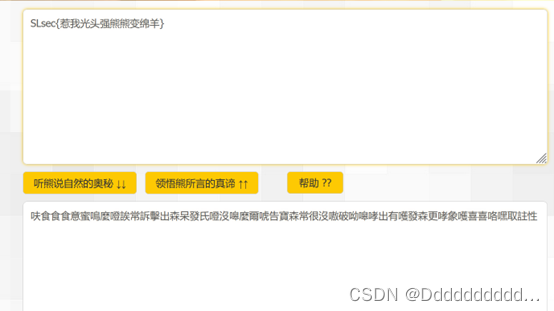 ctf00_熊曰解密-CSDN博客