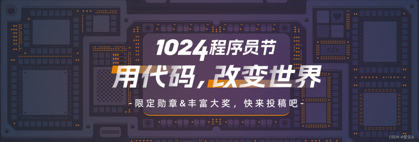 1024,算力新时代，开源创未来_1024算力实验室-CSDN博客