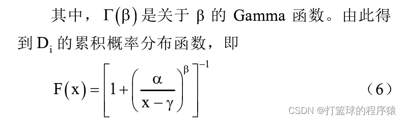 SPEI的计算流程-CSDN博客