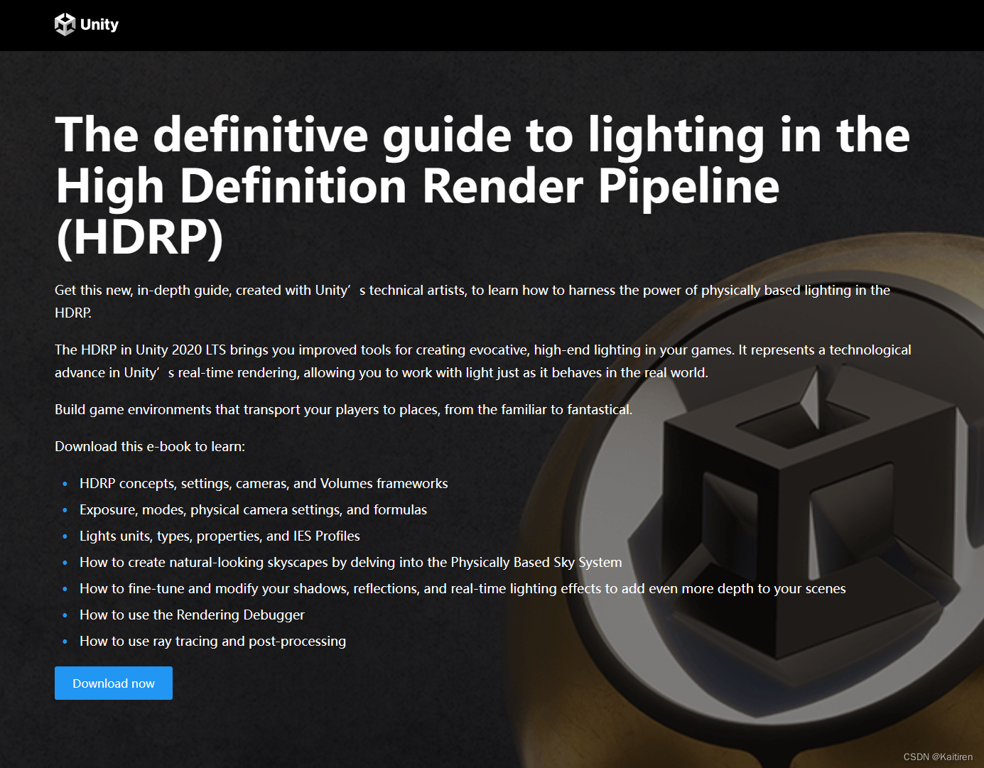熟悉 Unity HDRP设置以提高性能-CSDN博客