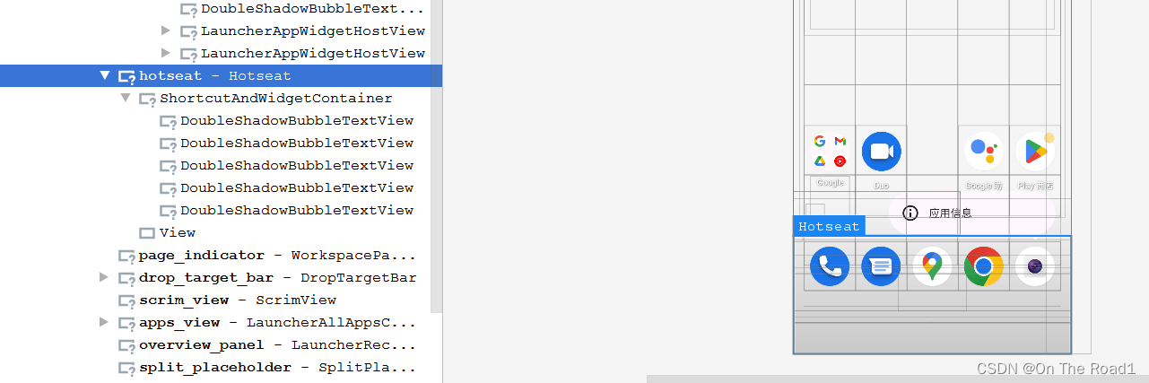 Launcher的大概布局_launcher桌面布局-CSDN博客