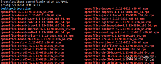 Linux和Windows下安装openoffice_openoffice win安装使用-CSDN博客