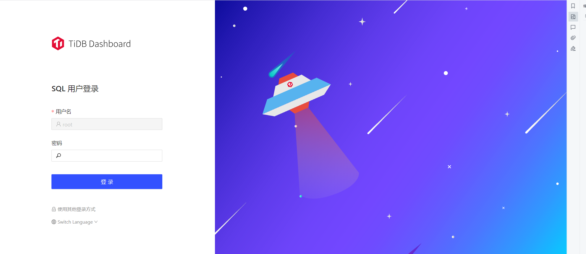 TIDB - 使用TIUP在线搭建TIDB集群_numactl not usable, bash: numactl: command not fou-CSDN博客