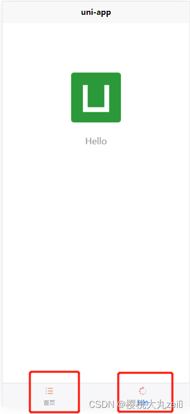 Uniapp实现多个页面（有图示例）_uniapp多页面配置-CSDN博客