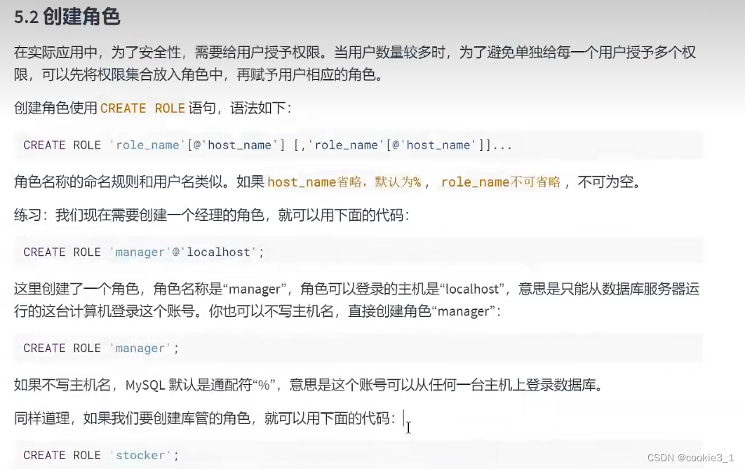 mysql 基础加深_mysql ibdata1中包含存储过程吗-CSDN博客