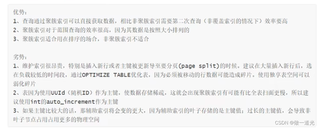 华为面试100题：java开发工程师（下）_华为通用软件工程师 面试题 java-CSDN博客
