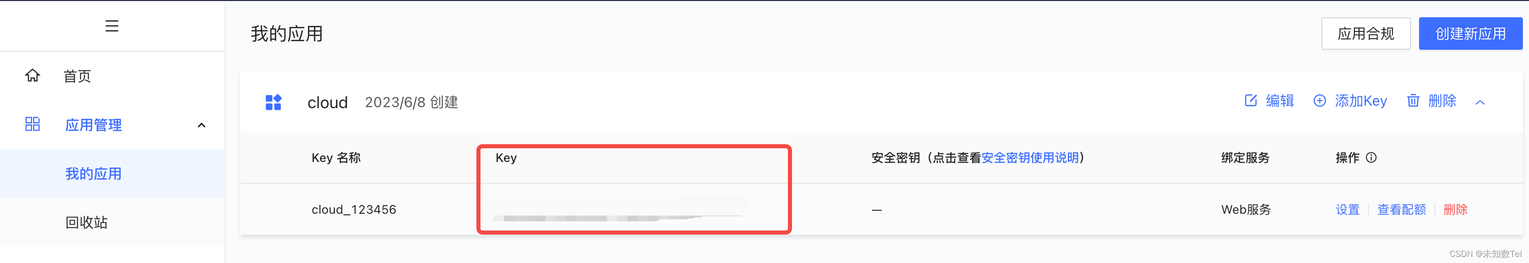 Python调用高德api生成省市区街道4级excel文档 Csdn博客