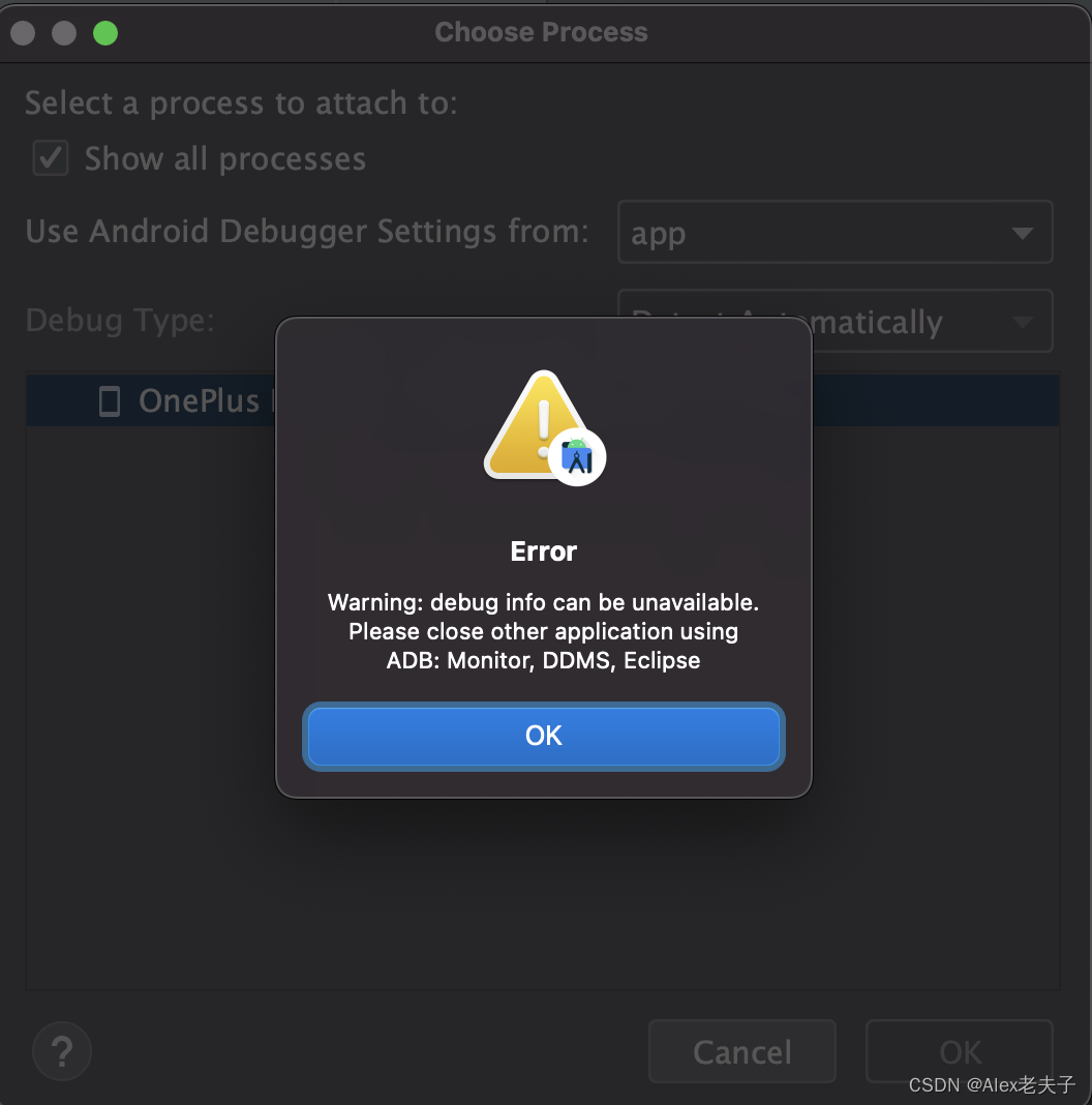 Android 解决warning Debug Info Can Be Unavailableplease Close Other