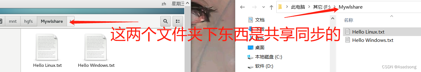 Vmtools——linux与windows共享文件夹工具，轻松把windows文件传输到linux。linux和windows传输软件 Csdn博客