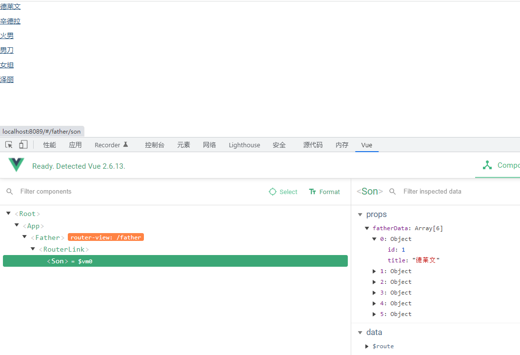 【前端面试题之Vue篇】(1)父子组件通信方式Props/$emit_前端$emit-CSDN博客