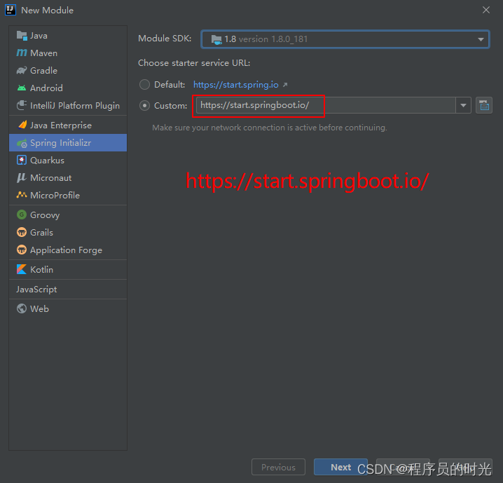 创建SpringBoot项目错误： Error: Cannot download ‘https://start.spring.io/starter.zip?type=mav_快速排序法-CSDN博客
