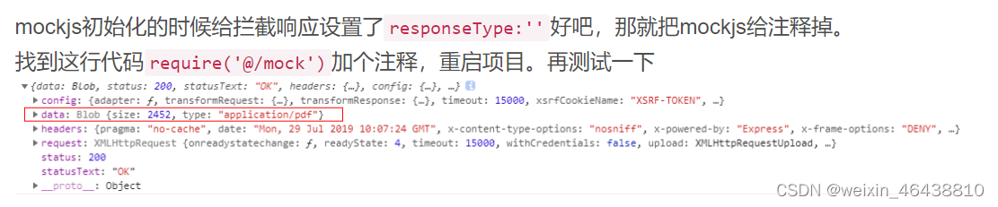 导出excel,文件打不开blob导出excel无法打开文件 Csdn博客