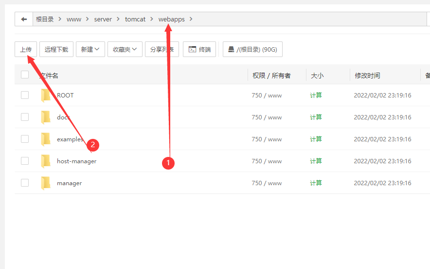 java——SSM项目部署上线——（阿里云服务器ECS + 云数据库RDS MySQL）（宝塔）_项目部署上线阿里云流程-CSDN博客