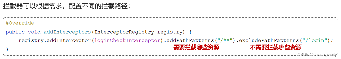 Jwt令牌基础教程 全方位带你剖析jwt令牌，在springboot中使用jwt技术体系，完成拦截器的实现 Interceptor （后附源码