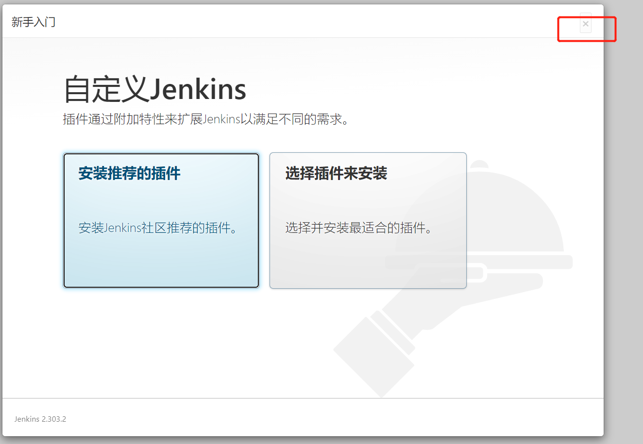 GitLab + Jenkins + Sonar Qube 持续集成_gitlab jenkins sonar-CSDN博客