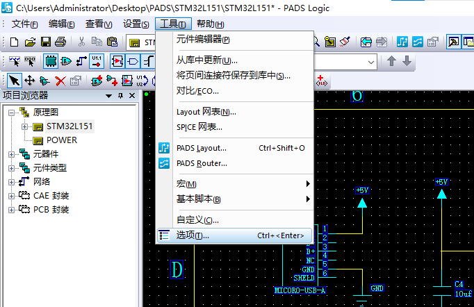 PADS-Logic学习笔记_pads logic查找网络-CSDN博客