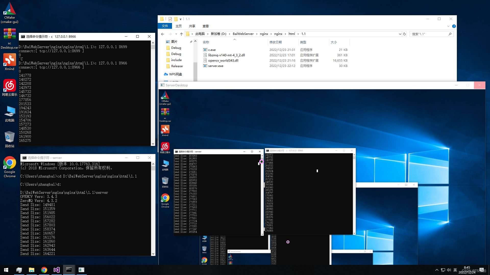 使用zeromqgdiopencv实现电脑远程画面opencv远程桌面 Csdn博客