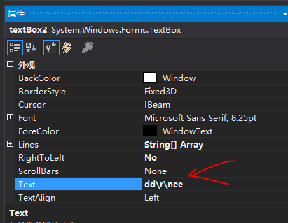 Winform控件开发（4）——Textbox（史上最全）_上位机软件的博客-CSDN博客_textbox
