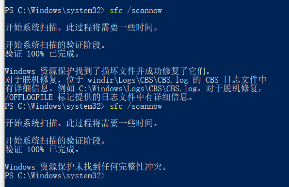 Windows10常用Windows自检方法_系统自检-CSDN博客