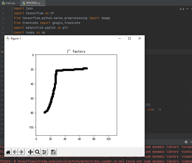 机器学习入门（二）--CASIA-HWDB（tensorflow）微调efficientNetB0实现手写字体的识别-CSDN博客