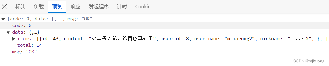 gin框架中使用中间件gin-contrib/cors处理跨域请求_gin 跨域-CSDN博客