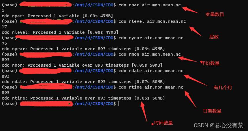 CDO基础教程（二） 文件信息查询_cdo info-CSDN博客
