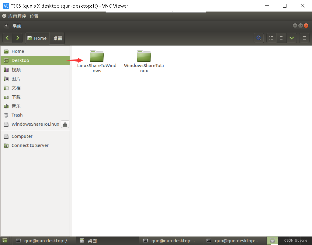 Windows与linux 之间如何进行文件共享？ Windows和linux共享文件夹 Csdn博客