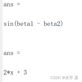 11、MATLAB程序设计与应用刘卫国（第三版）课后实验十一：符号计算对象与符号微积分_若点在圆内,将该点放入变量bin中-CSDN博客