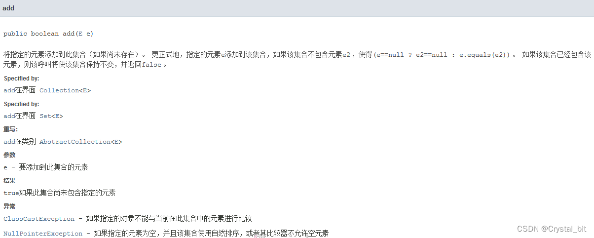 TreeMap+TreeSet 知识点梳理总结_treeset.merge-CSDN博客