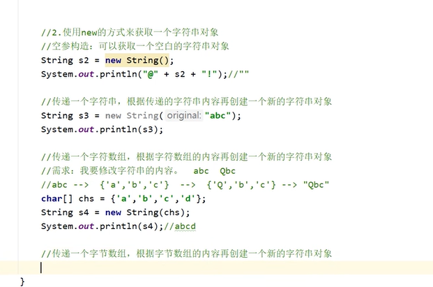 Java学习第九天笔记 方法176 构造方法代码分析 创建string对象的方式 前端导师歌谣 博客园 