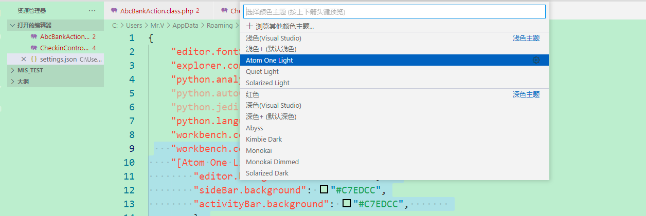 2020年vscode新版本设置护眼主题_vscode护眼主题-CSDN博客