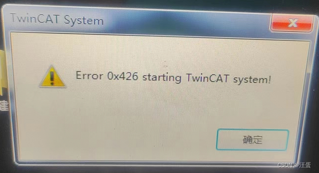 倍福PLC：win7专业版系统安装TwinCAT3后图标灰色，报错0x426 starting TwinCAT system_error 0x426 starting twincat-CSDN博客