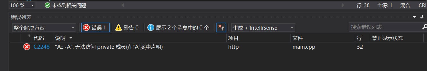 c++std::declval函数模板详解-CSDN博客