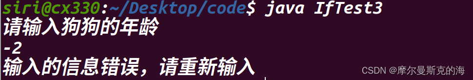 使用java语句实现狗狗年龄转换java输入一个狗的年龄 Csdn博客