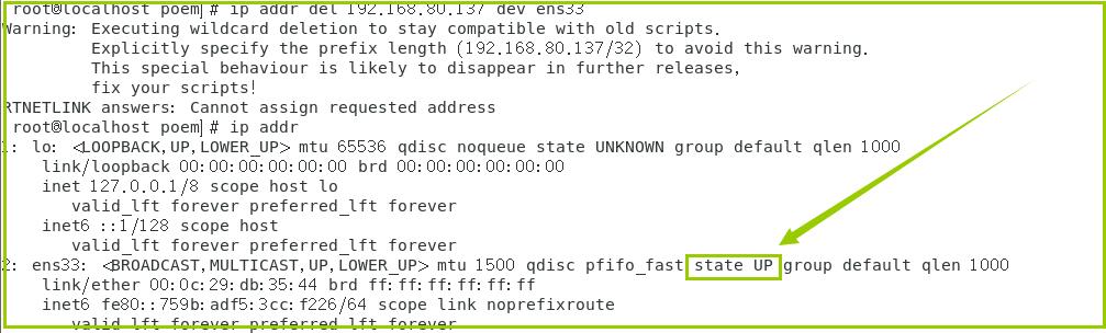 Linux——网络地址临时配置（详细步骤+问题解决）_linux配置临时ip-CSDN博客
