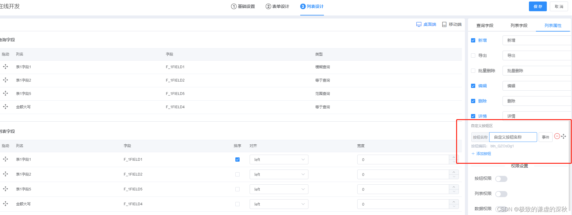 Vue自定义按钮 并添加事件vue Dialog 自定义按钮事件 Csdn博客