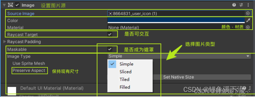 UGUI学习_过程记录_ugui 学习文档-CSDN博客