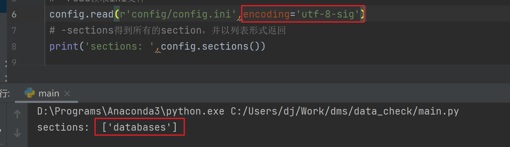 解决python读取配置文件报错\ufeff_python读取文件路径ufeff-CSDN博客