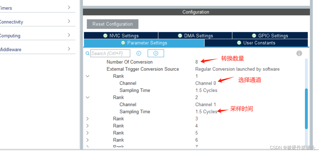 基于stm32实现adc多通道采集hal库dma方式问题记录——dma必须要在adc前面初始化stm32使用ll库对多个adc实现初始化 Csdn博客