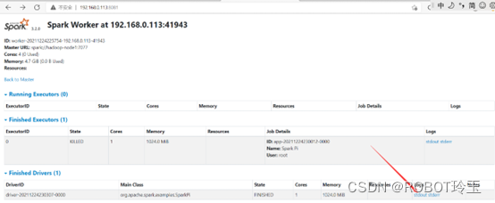 Ubuntu安装hadoop集群 hive spark scala_hadoop3.3.4 spark-CSDN博客