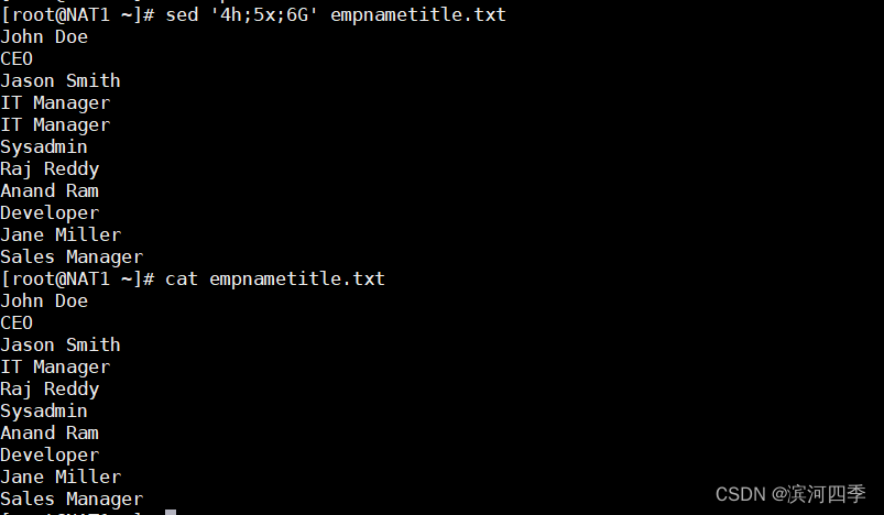 【Linux】sed高阶用法 保持空间和模式空间命令（n N x h H g G P t）_sed模式空间和保持空间-CSDN博客