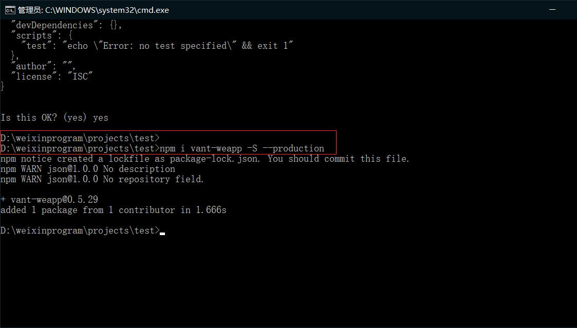 微信小程序控制台无法使用npm，无法构建npm_在微信小程序终端不能运行npm 安装-CSDN博客