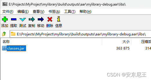 安卓原生作为aar库的形式与Unity交互_导出安卓aar到unity-CSDN博客