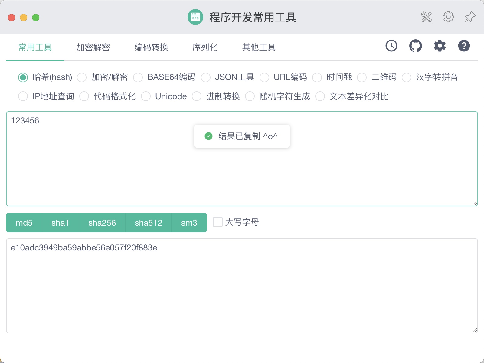【高效】最强开发工具Ctool编译踩坑-CSDN博客