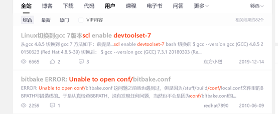 linux cent0s7升级gcc到7.3.1亲测有效21年_scl unable to open-CSDN博客