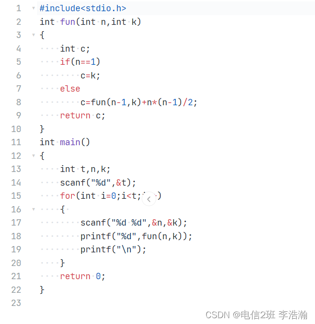 C语言程序设计作业04 要求定义并调用含静态变量的函数fibonacci N 计算fibonacci数列的第n项。 Csdn博客