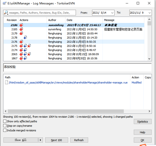 svn的使用记录_svn 下载 记录-CSDN博客