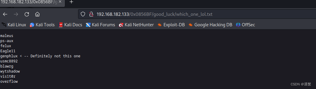 Tr0ll渗透测试_tr0ll 渗透练习-CSDN博客